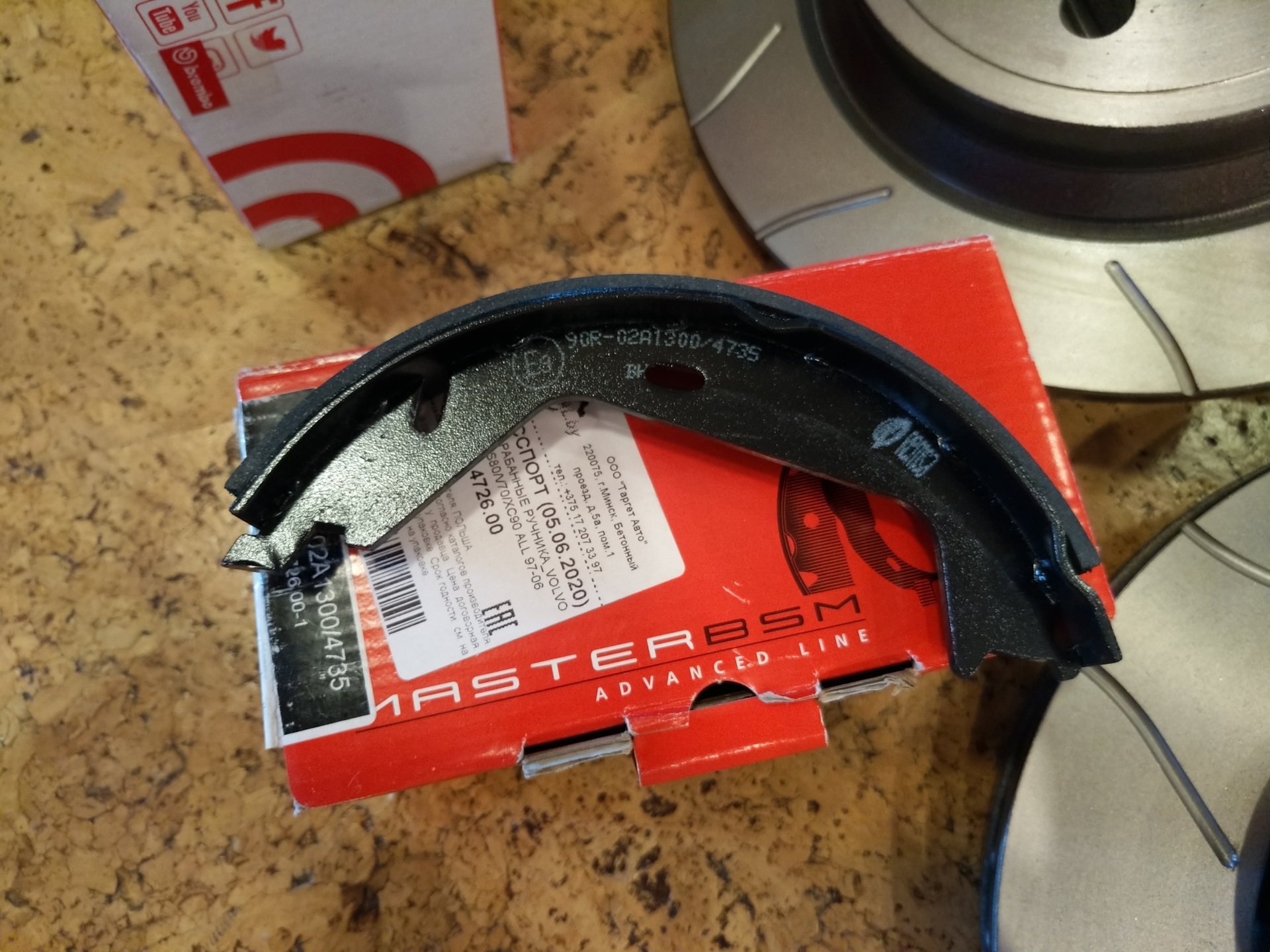 Подготовка ревизии тормозов или BREMBO тест! — Volvo S60 (1G), 2,4 л ...