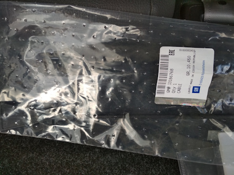 13186768 ТРОС ЗАМКА ДВЕРИ GM | Запчасти на DRIVE2