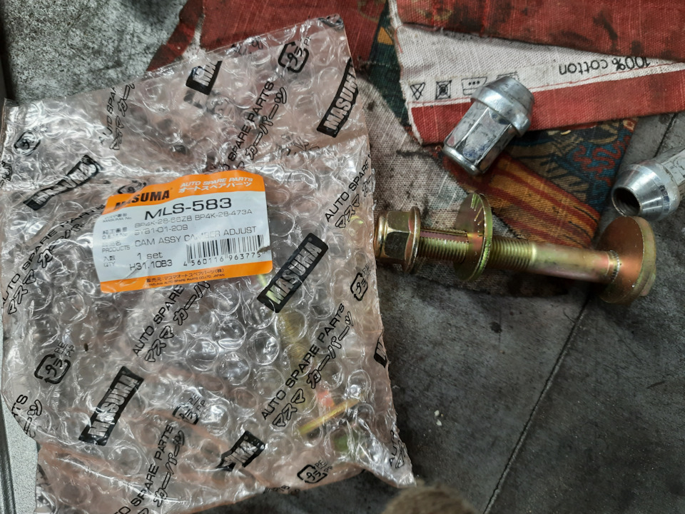 MLS583 Болт-эксцентрик MASUMA | Запчасти на DRIVE2