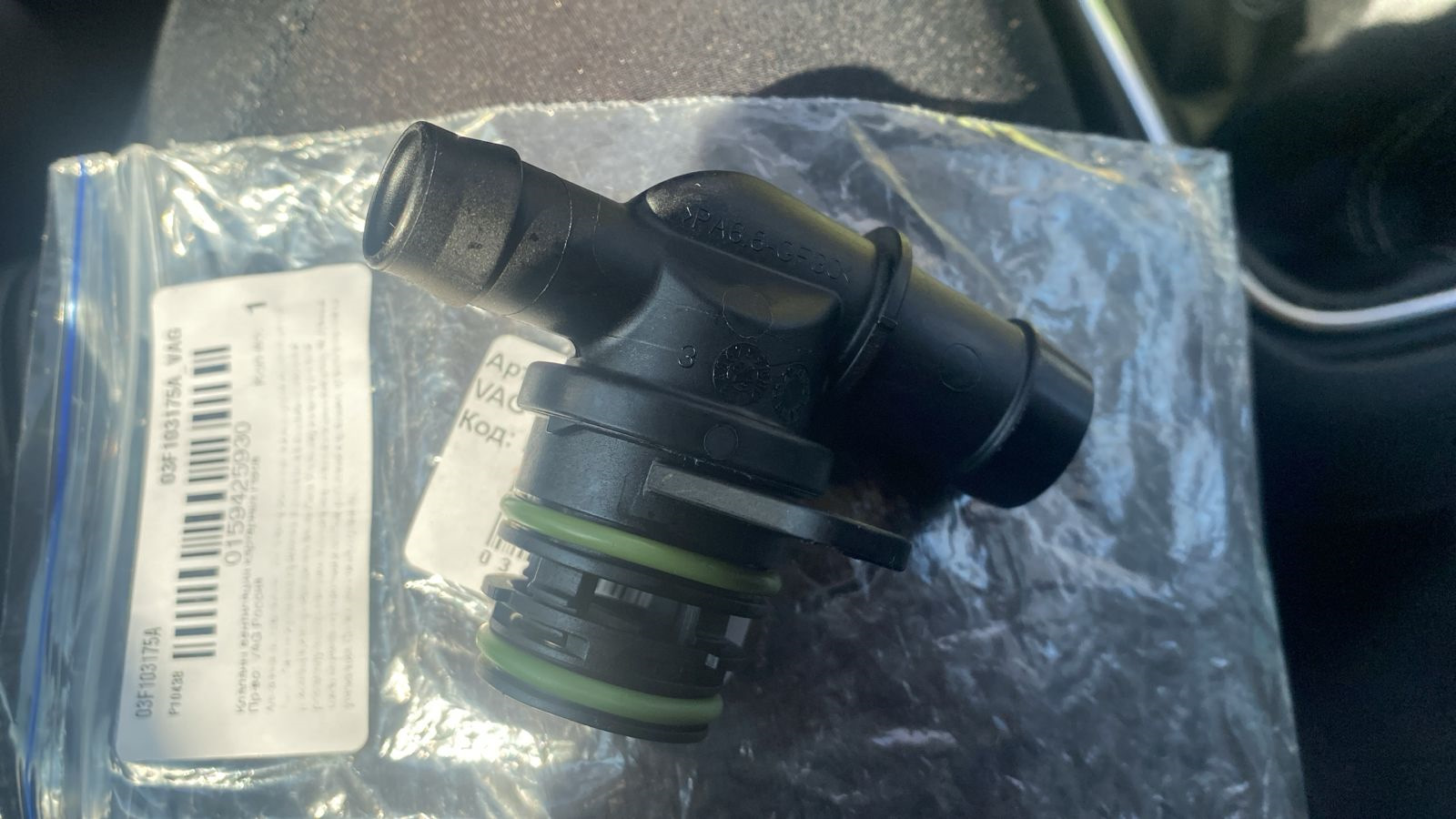 Замена КВКГ 03F103175A — Volkswagen Golf Mk6, 1,2 л, 2012 года | визит ...