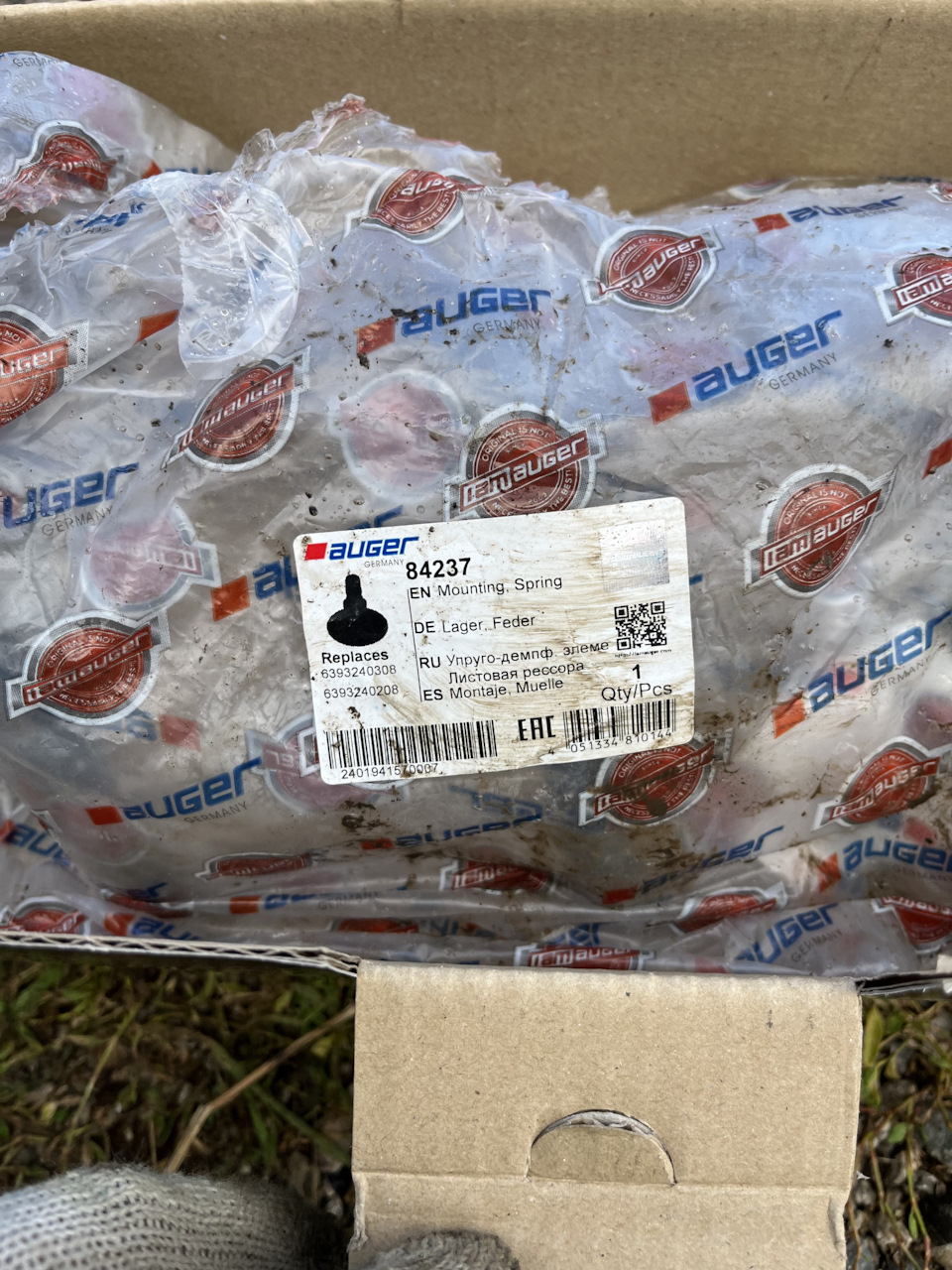 A6393240308 Отбойник пружины резиновый Mercedes | Запчасти на DRIVE2