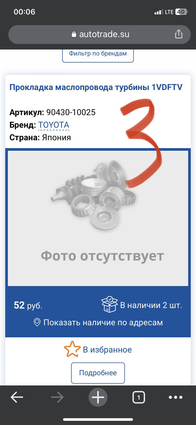 Снятие левой турбины ! — Toyota Land Cruiser 200, 4,5 л, 2012 года ...