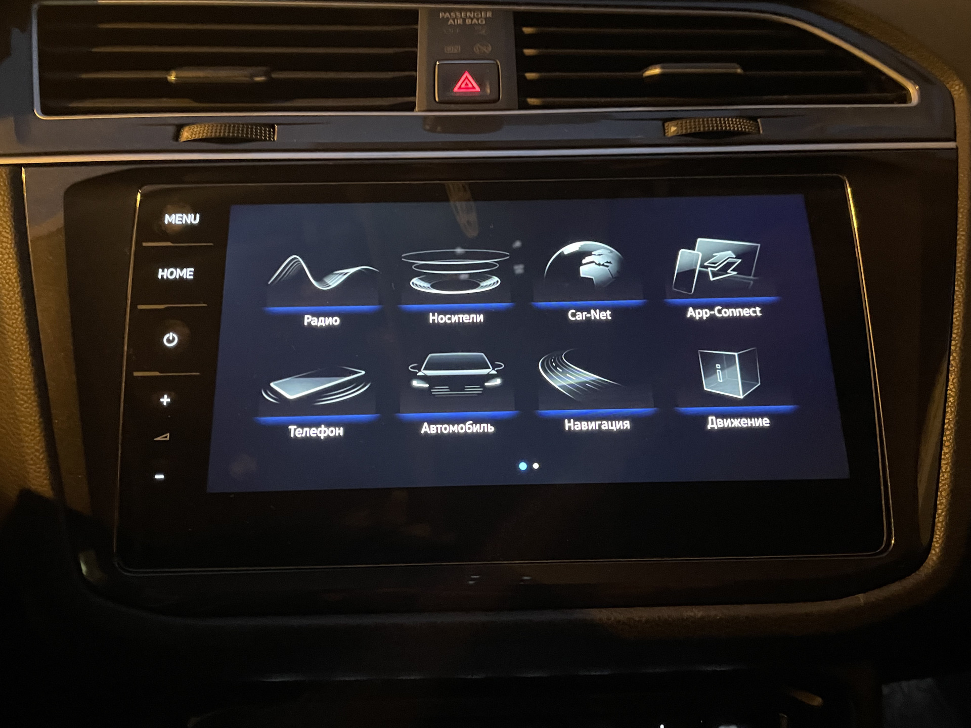 VW Discover Pro MIB 2.5 — Volkswagen Tiguan (2G), 1,4 л, 2017 года ...