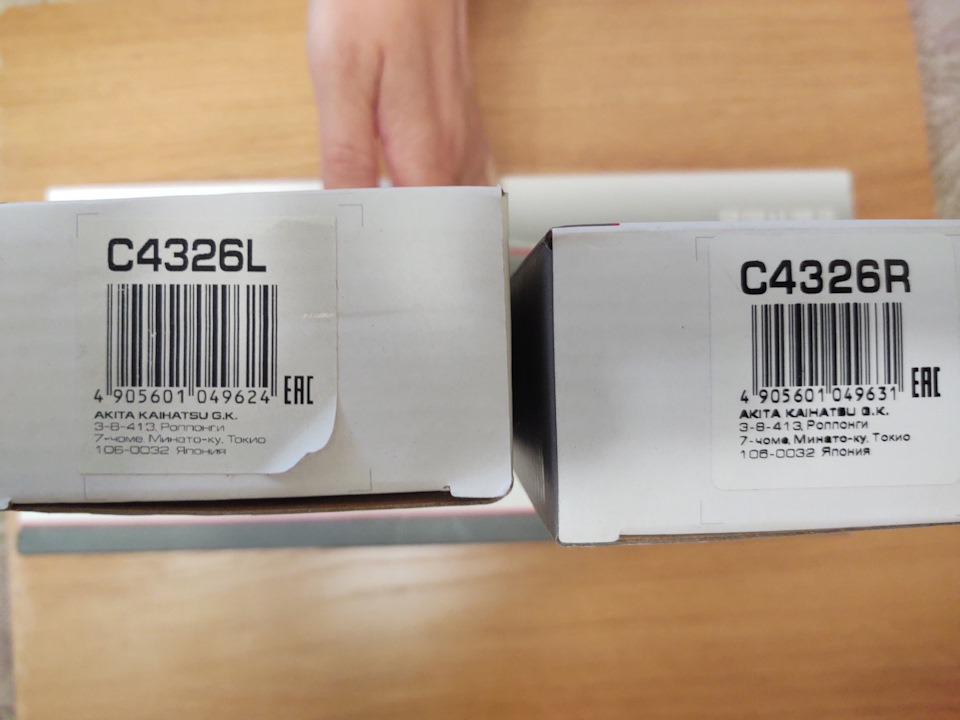 568204L000 Наконечник рулевой тяги KIA HYUNDAI | Запчасти на DRIVE2