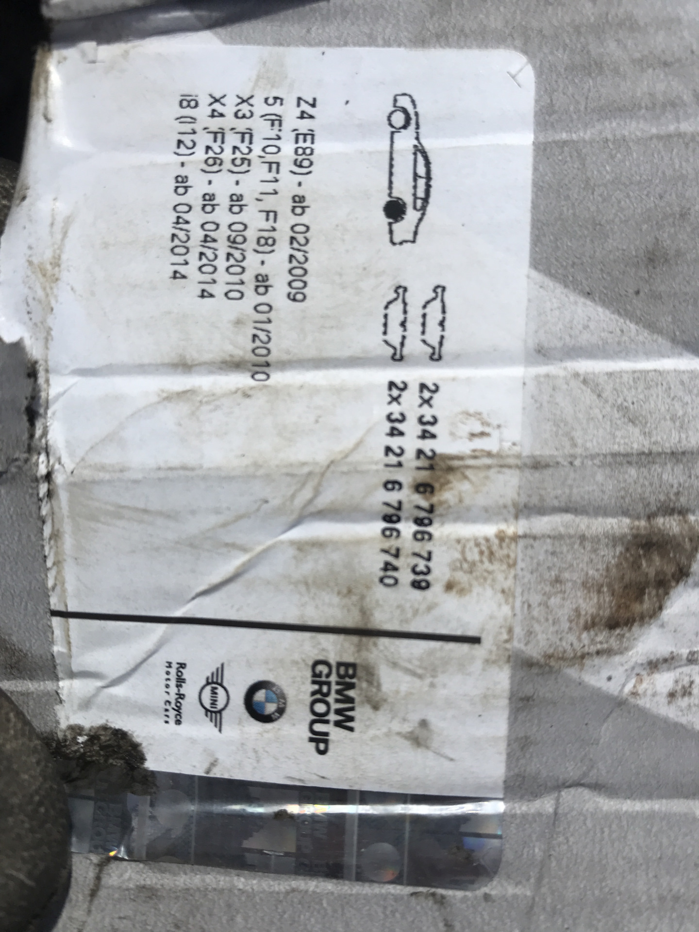 Замена тормозных дисков «в круг» — BMW 5 series (F10), 3 л, 2010 года ...