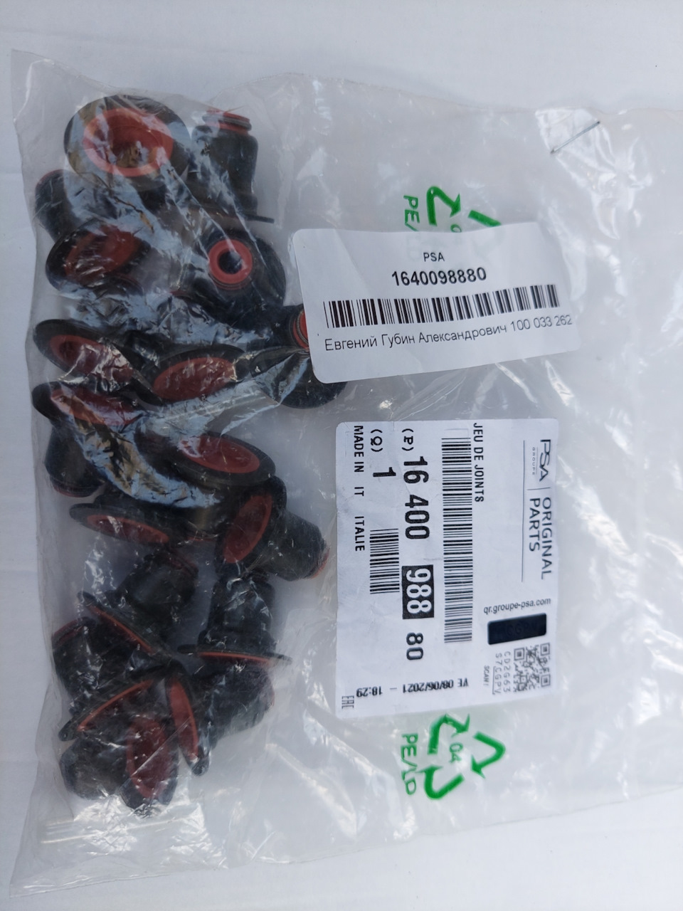 1640098880 Колпачки маслосъемные комплект Peugeot Citroen | Запчасти на ...