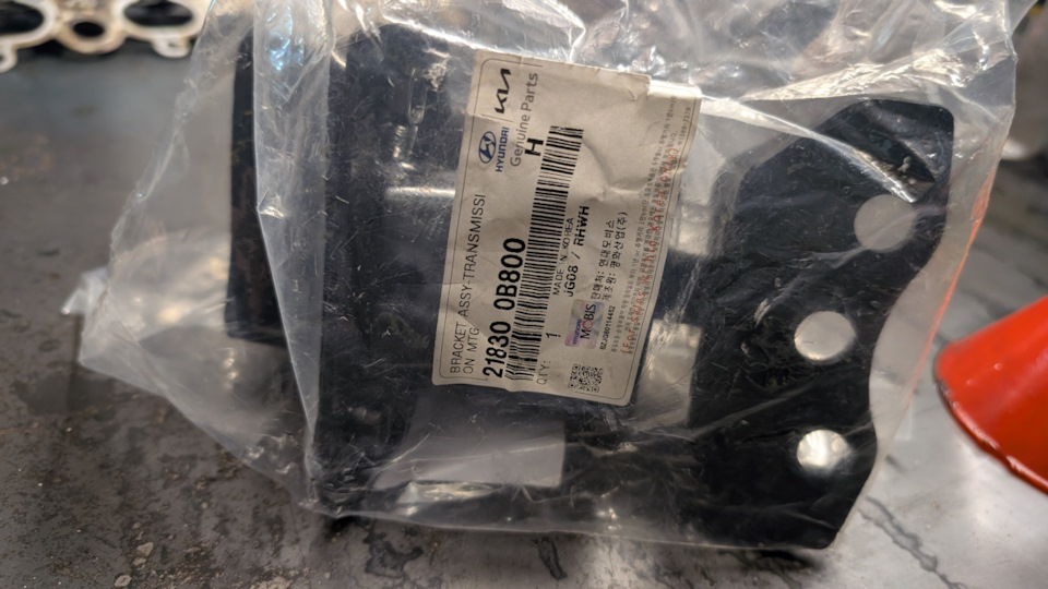 218300B800 Подушка двигателя резинометаллическая KIA HYUNDAI | Запчасти ...