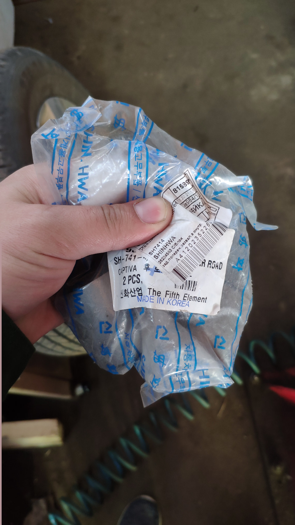 Замена сайлент-блоков — Chevrolet Captiva (1G), 2,4 л, 2012 года ...