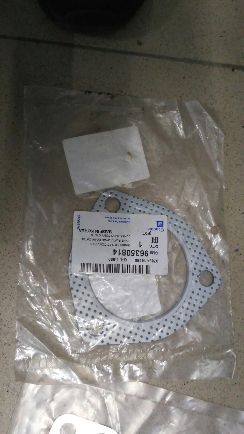 96350814 Прокладка приёмной трубы GM | Запчасти на DRIVE2