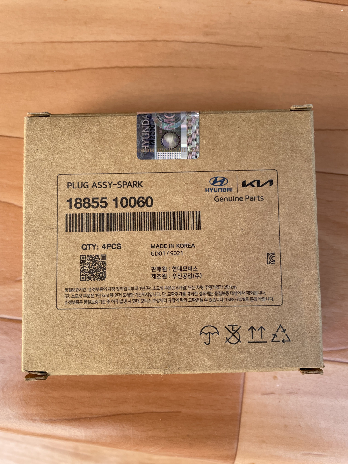 ТО-202000. Замена свечей. — Hyundai Elantra (4G), 1,6 л, 2009 года ...