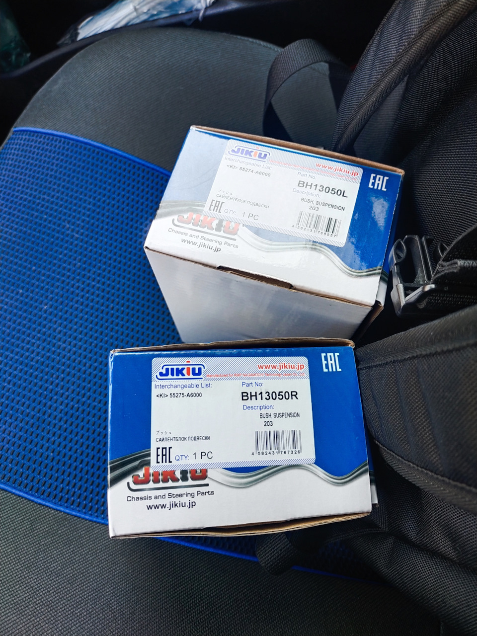 Сайлентблоки задних продольных рычагов — KIA Ceed (2G), 1,4 л, 2015 ...