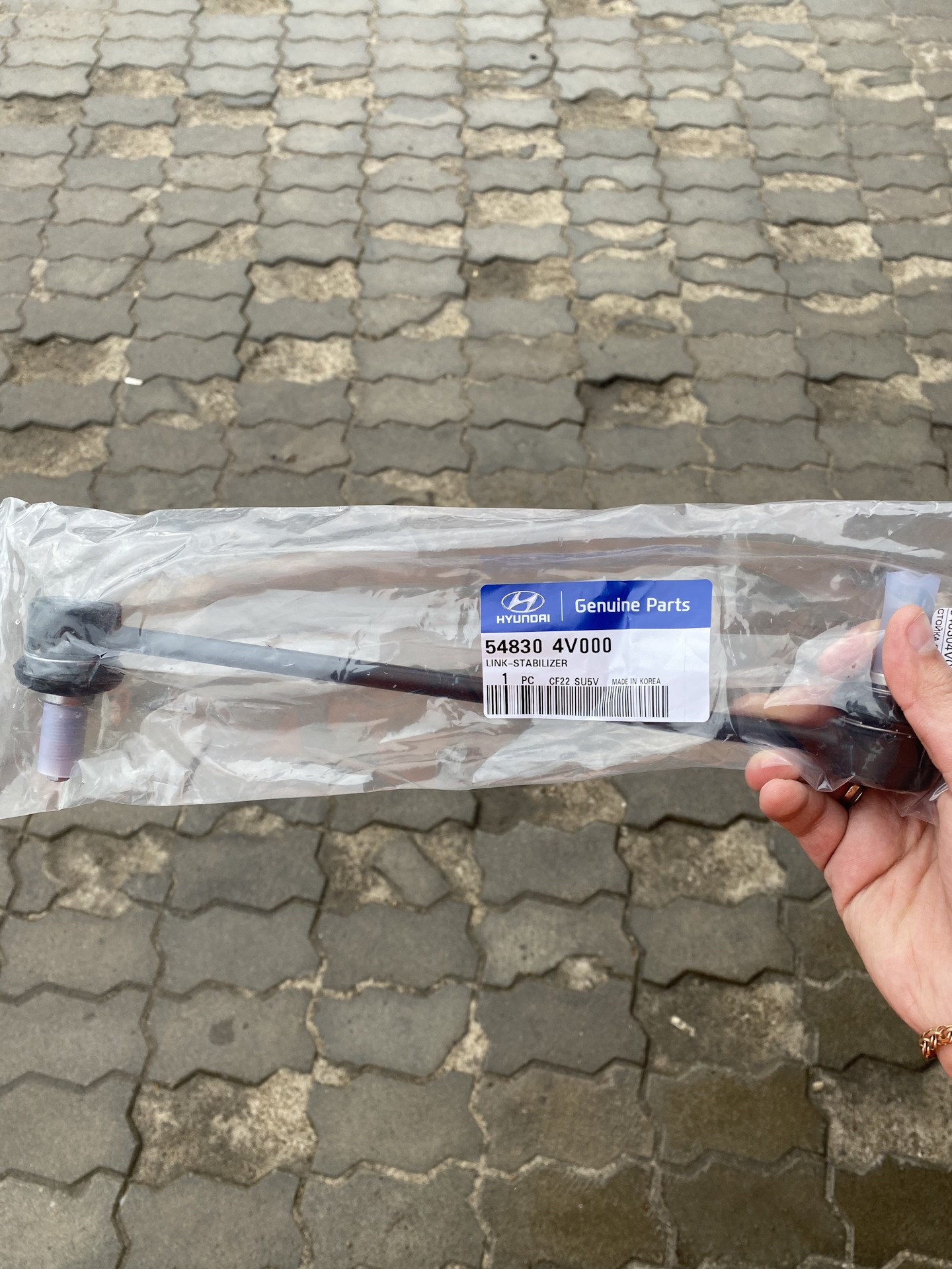 Стойки стабилизатора — Hyundai Creta (1G), 1,6 л, 2017 года | запчасти ...