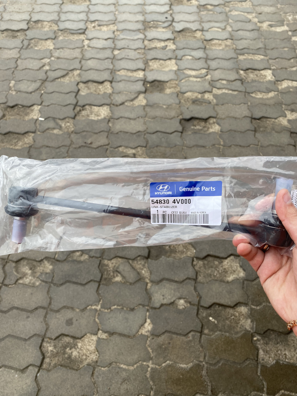 Стойки стабилизатора — Hyundai Creta (1G), 1,6 л, 2017 года | запчасти ...