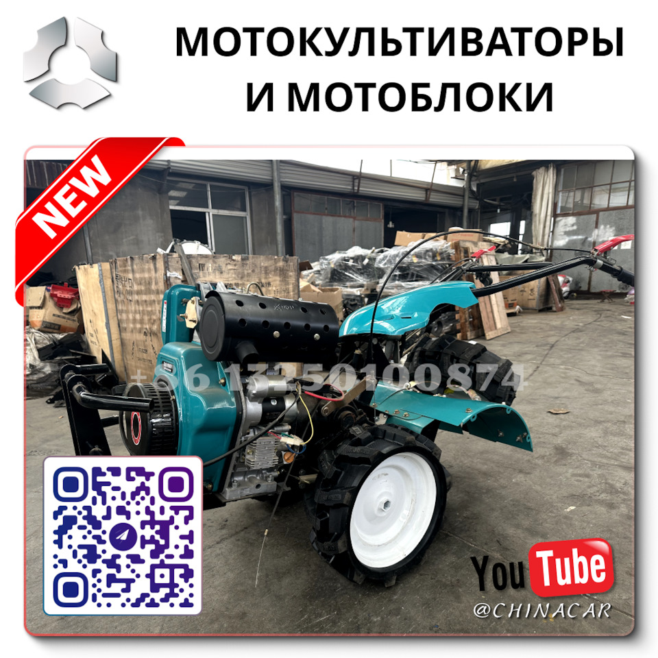 Картофелекопалка для мотоблока нева мб 2 купить Владивосток — DRIVE2