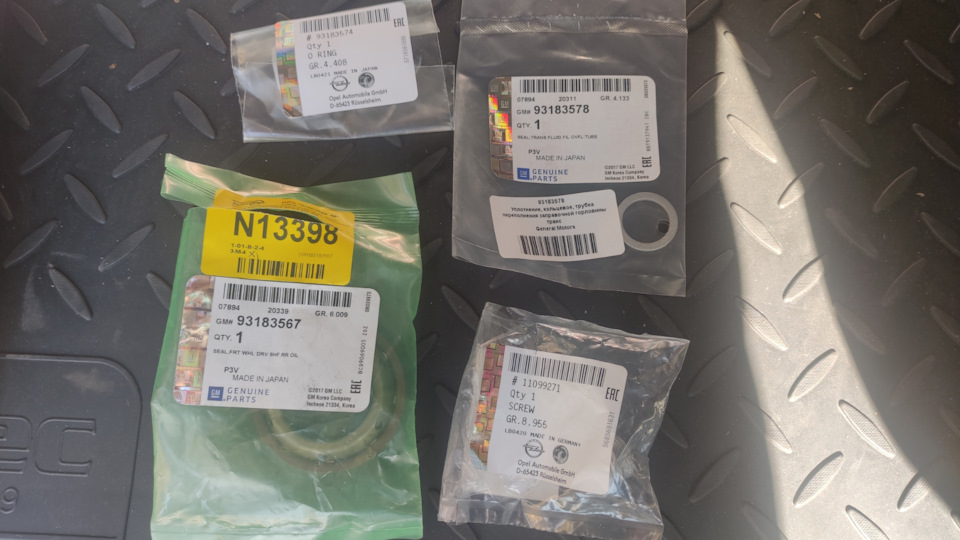 11099271 Пробка сливная акпп GM | Запчасти на DRIVE2