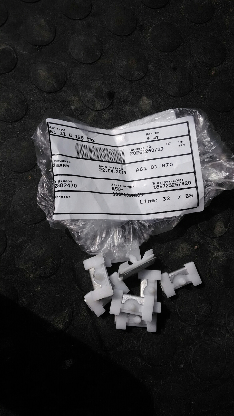 🔥Установка стекол AS3 + атермальный лобаш. — BMW 7 series (E38), 3 л ...