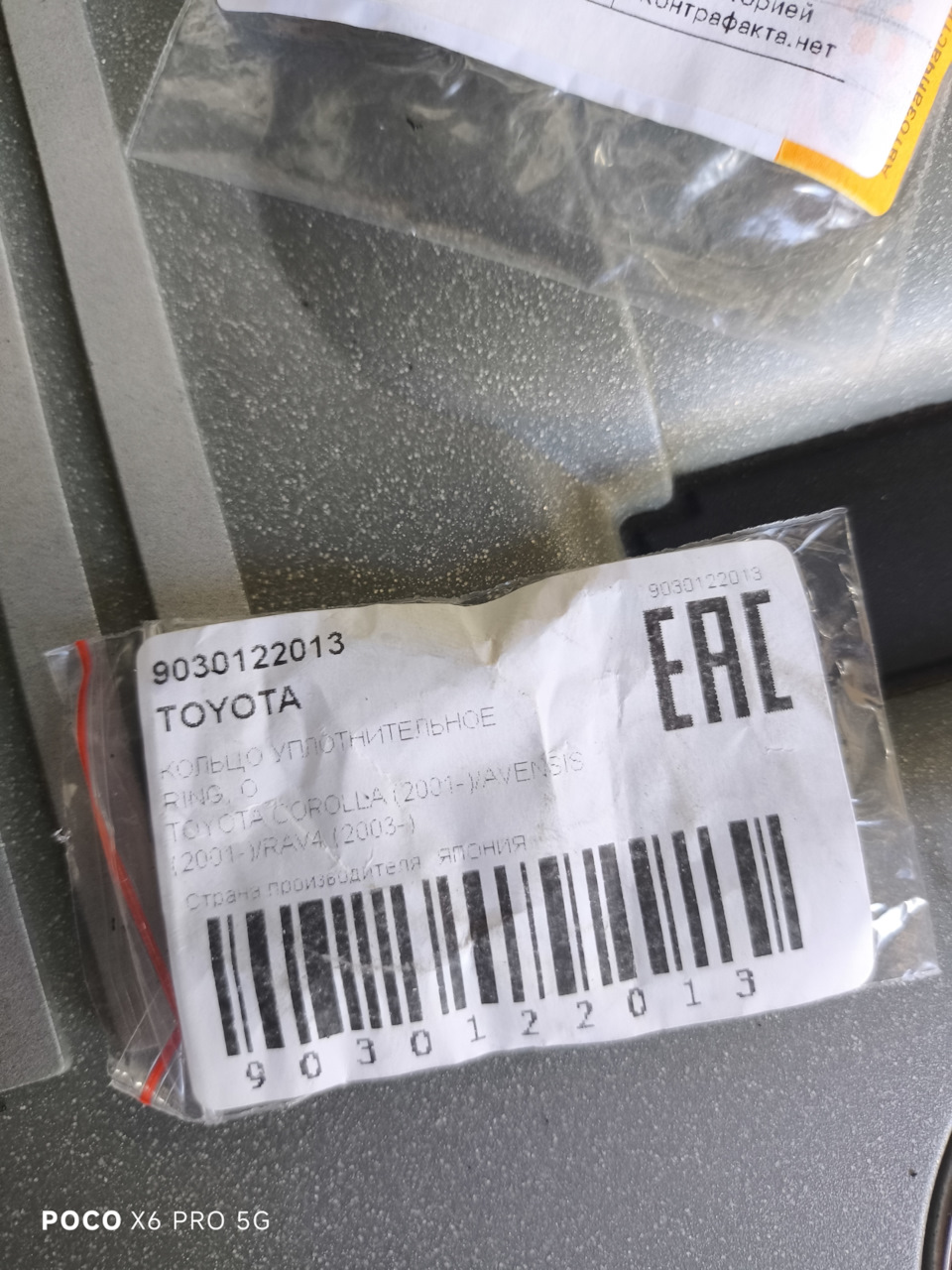 53. Ярik, бачок потik🤣 — BMW X5 (E53), 3 л, 2004 года | своими руками ...