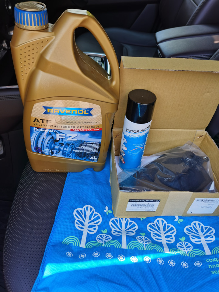 FZ0121500 ФИЛЬТР МАСЛЯНЫЙ АКПП MAZDA | Запчасти на DRIVE2