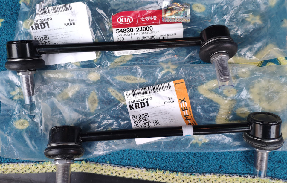 71.Замена втулок и стоек переднего стабилизатора. Fail с запчастями ...