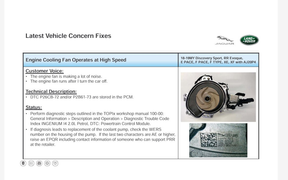 Ошибка P26CB-72 или P2B61-73 — Jaguar F-Pace, 2 л, 2020 года ...