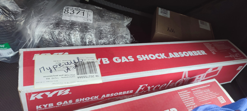 Замена задних стоек — Chevrolet Epica, 2 л, 2008 года | своими руками ...