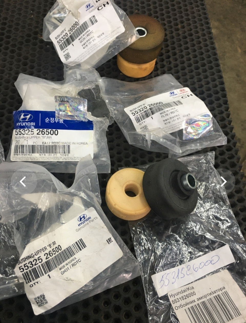 5532026000 УПОРНАЯ ВТУЛКА КОЛПАКА СТОЙКИ АМОРТИЗАТОРА KIA HYUNDAI ...