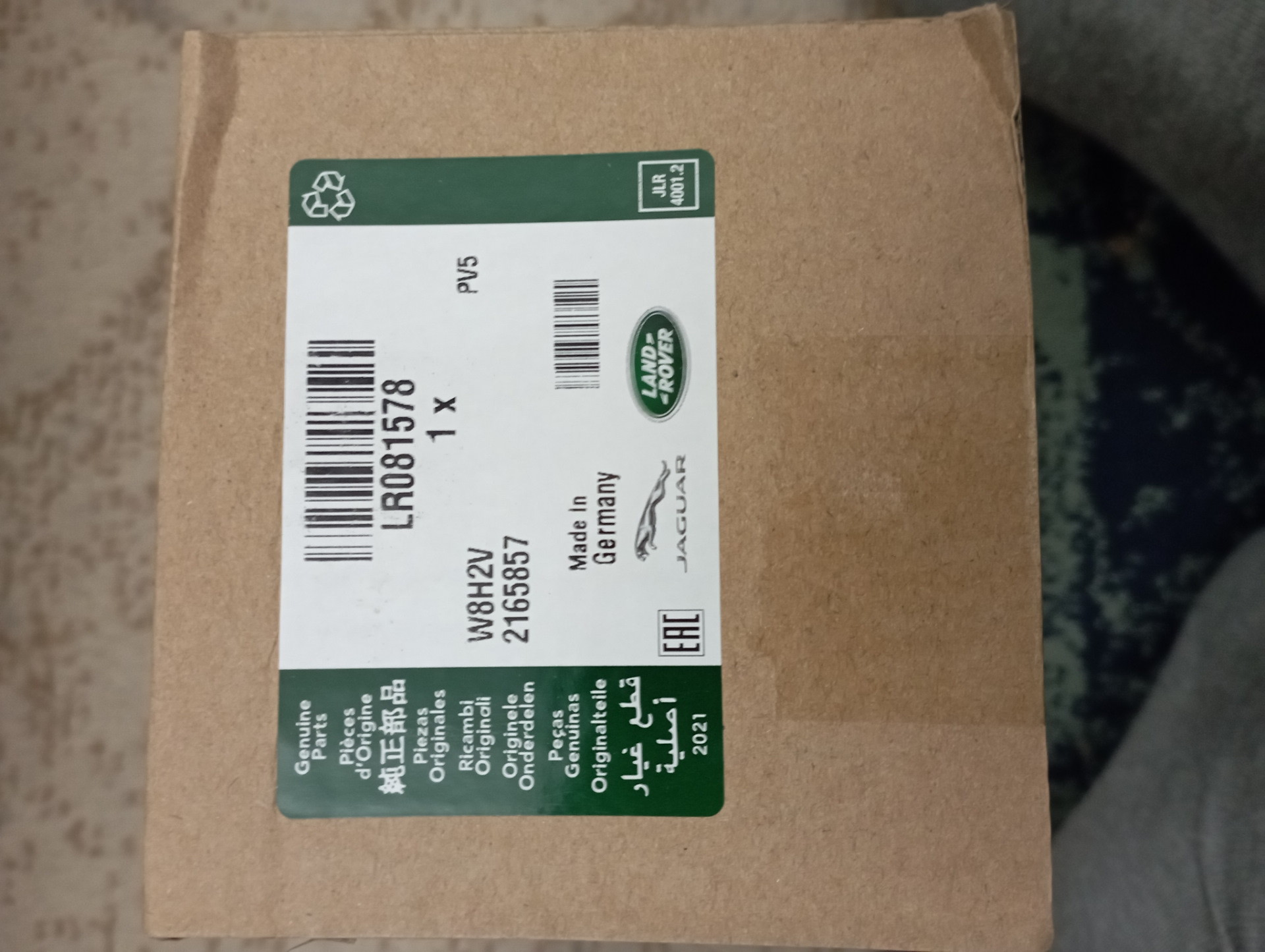 Недотерпел, описался. — Land Rover Freelander 2 (L359), 2 л, 2013 года ...