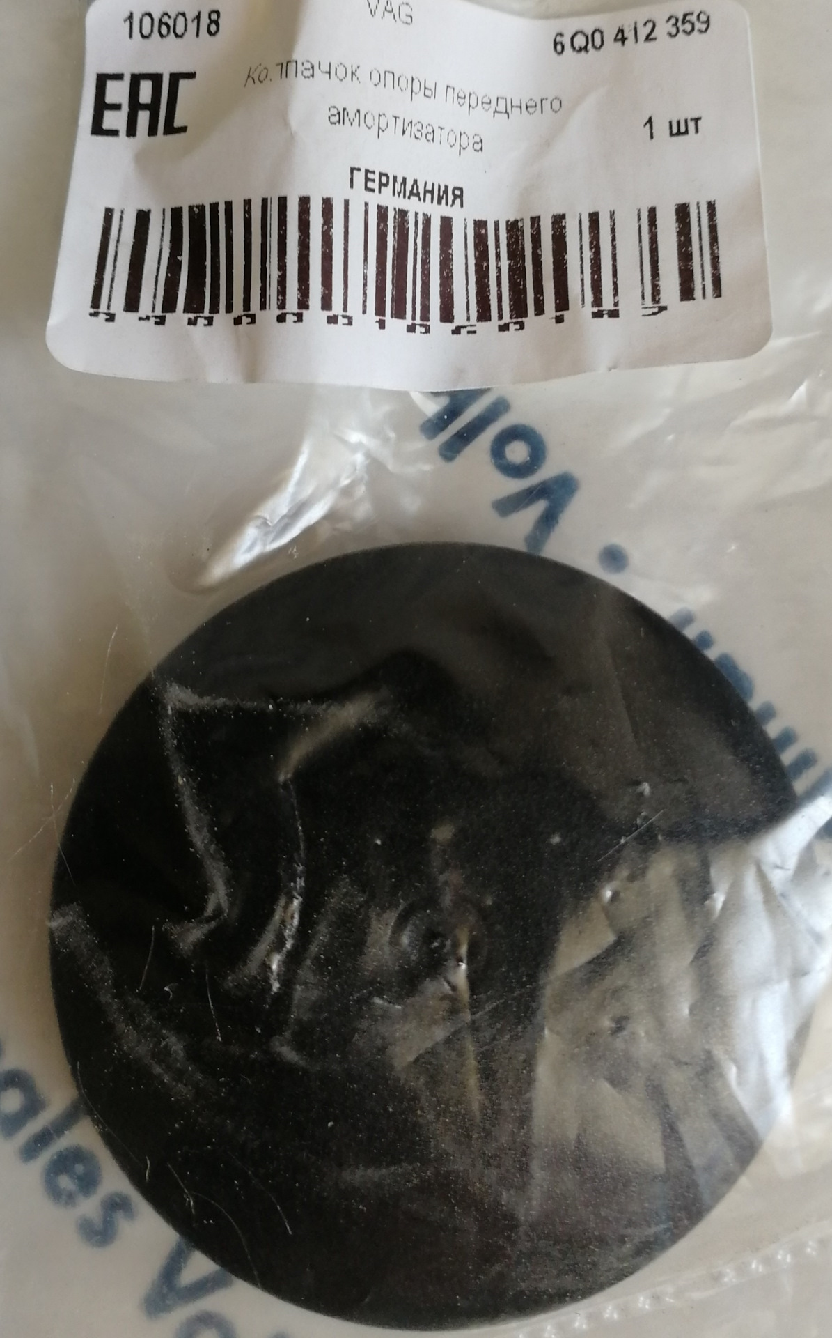 Подготовка к ремонту ходовой на Volkswagen Touran 1.4 TSI (CAVC, 1T3 ...