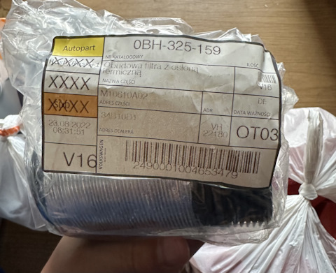 0BH325159 Корпус фильтра VAG | Запчасти на DRIVE2