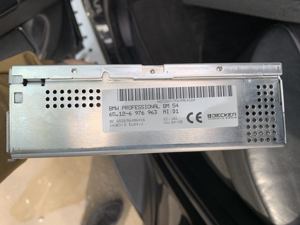 65126976963 Радиоприемник BMW Professional BMW | Запчасти на DRIVE2