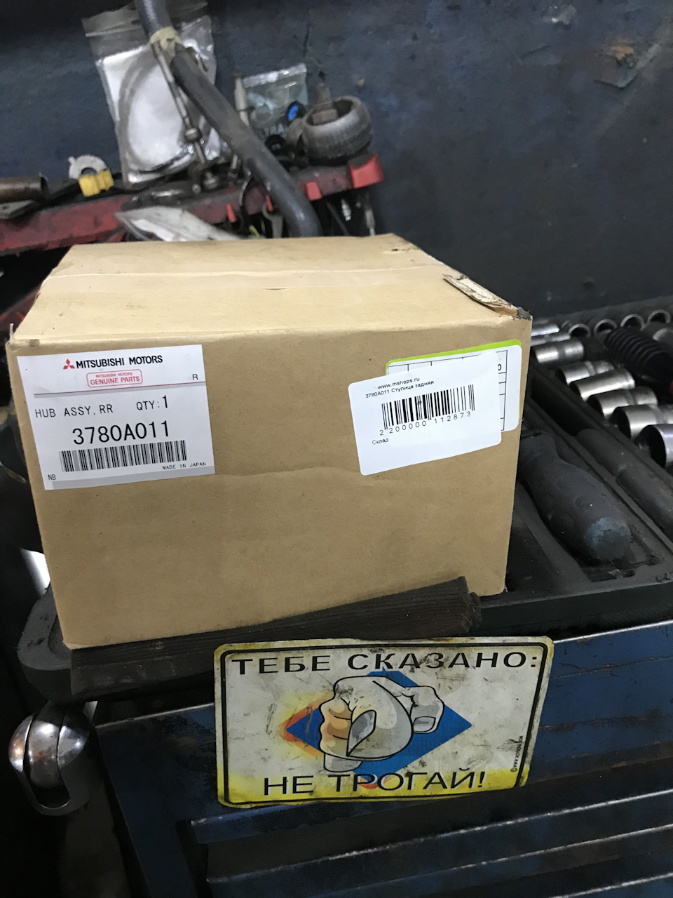 3780A011 Ступица в сборе Mitsubishi | Запчасти на DRIVE2