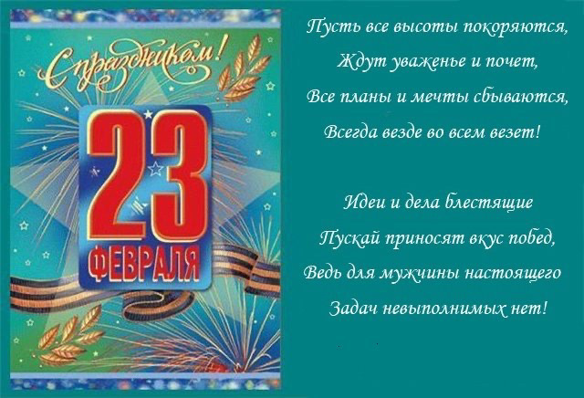 С 23 февраля С праздником Мужчины — Subaru B4 Be 2 л 2000 года
