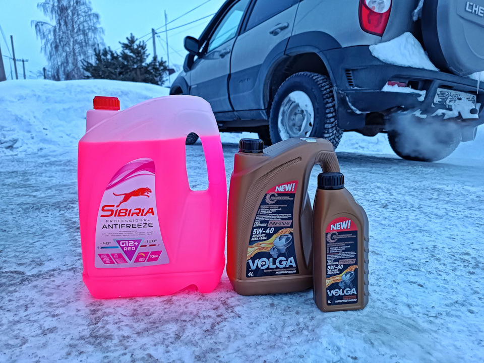 Масло Volga Oil Premium 5W-40 Антифриз Sibiria G12+ Red — Chevrolet ...