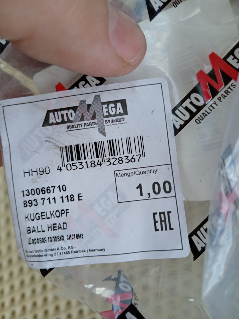 893711118E Втулка шаровая рычага переключения передач / AUDI, VW Passat ...