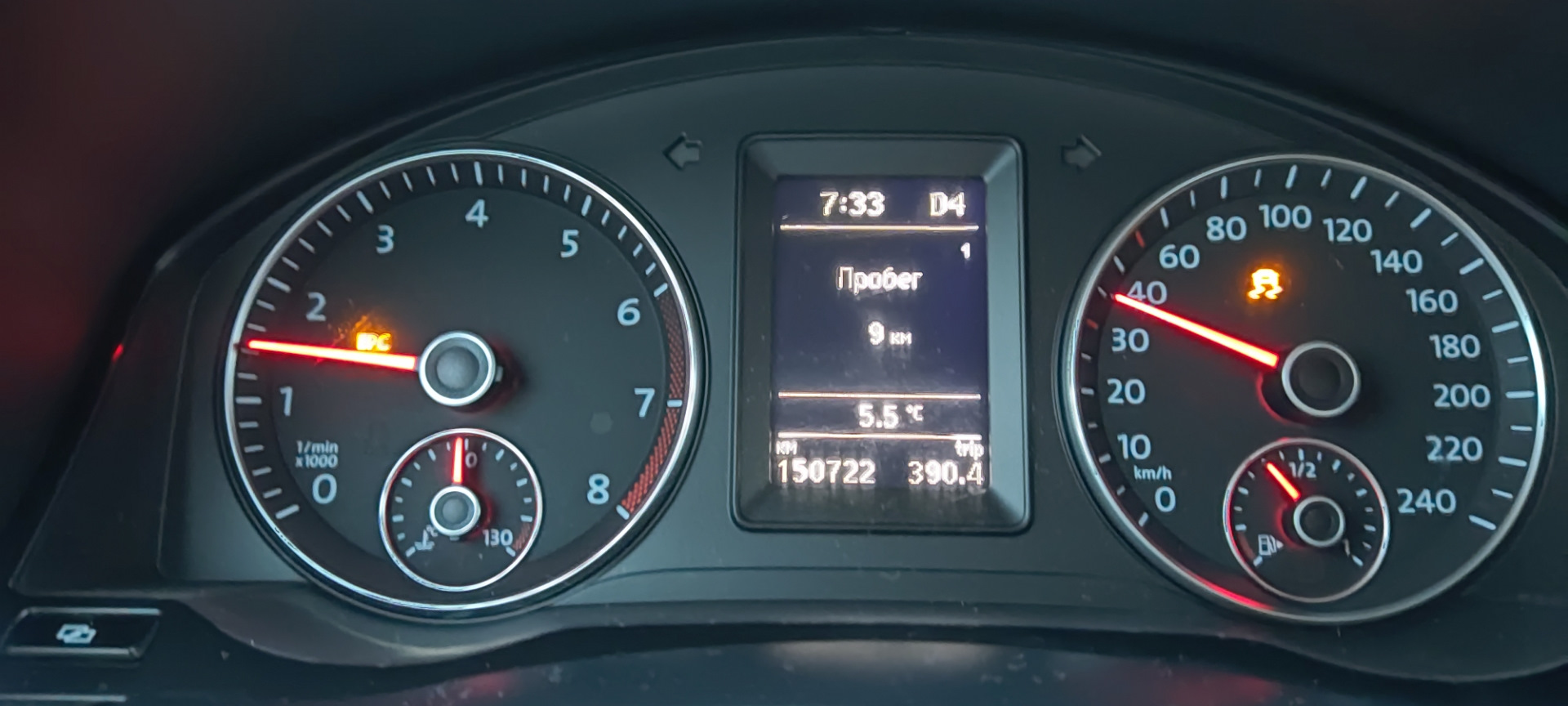 Ошибка EPC. — Volkswagen Golf Plus, 1,6 л, 2011 года | поломка | DRIVE2