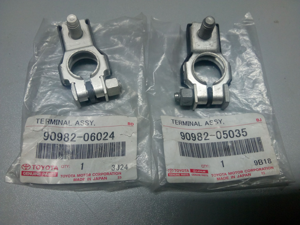 9098205035 Клемма аккумулятора плюсовая TOYOTA LEXUS | Запчасти на DRIVE2