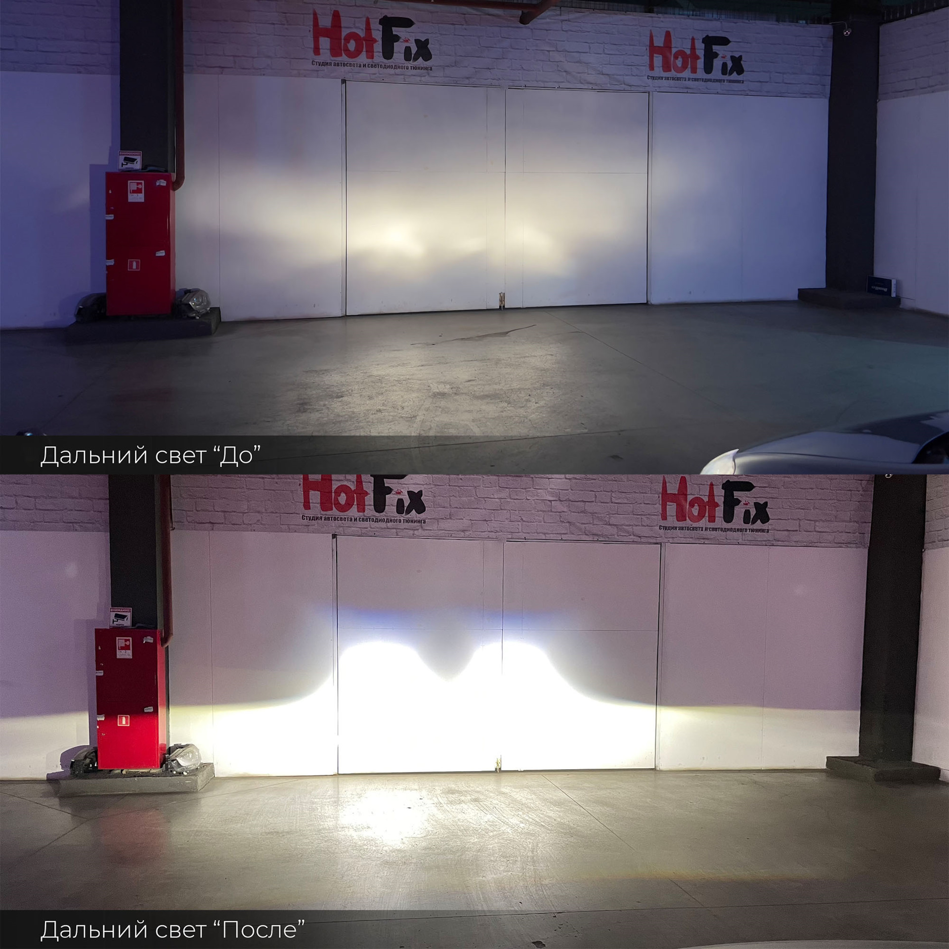 Hyundai Getz — Светодиодные би-модули — HotFix на DRIVE2