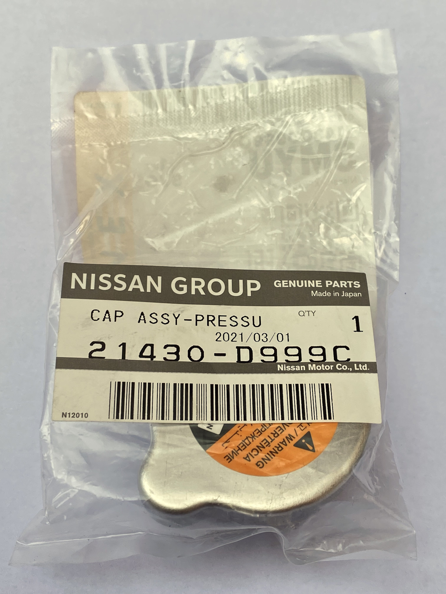 ℹ️ Пробка радиатора, заменил, причины проблем — Nissan Murano III, 3,5 ...