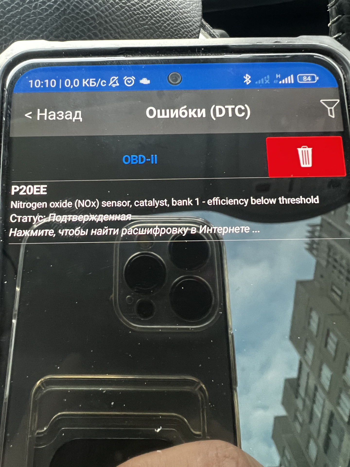 Удаление экологии. Adblue, FAP, Eolys. — Peugeot 308 SW (2G), 1,6 л ...