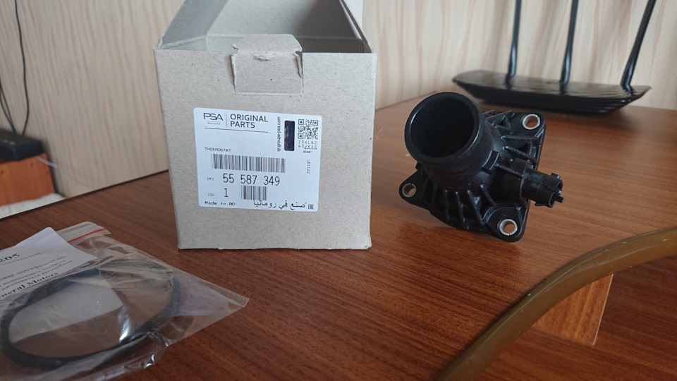 55587349 Термостат GM | Запчасти на DRIVE2