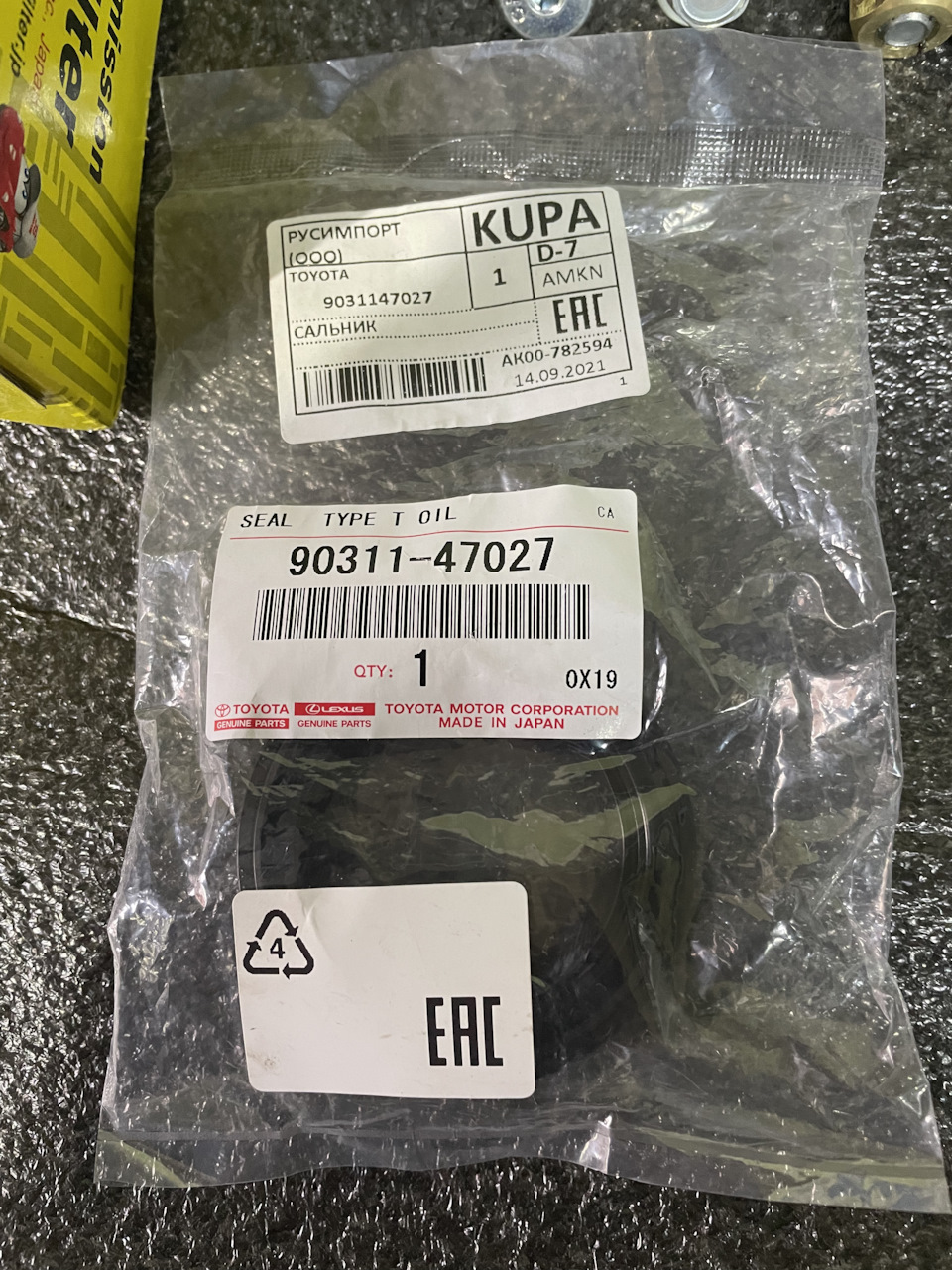 9031147027 Сальник привода левый LC TOYOTA LEXUS | Запчасти на DRIVE2