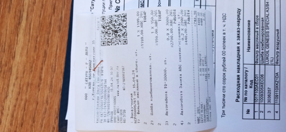 1009305XEC06 Шайба сливной пробки поддона двс GREAT WALL | Запчасти на ...