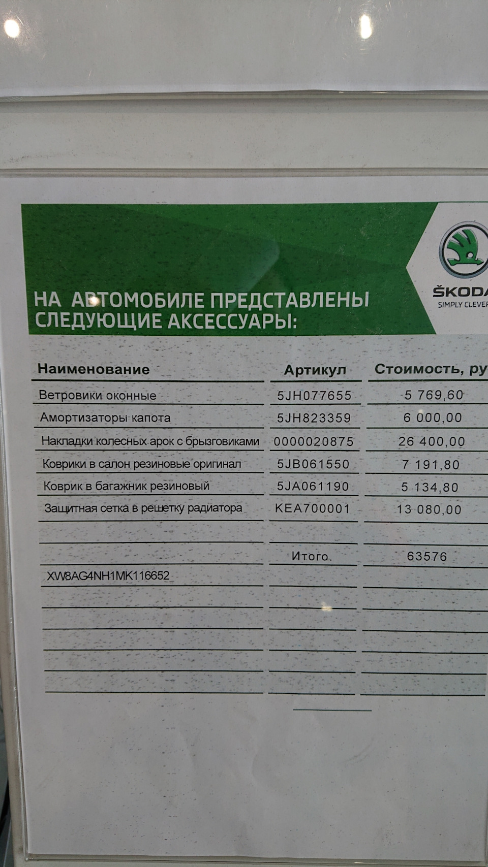 5JH823359 Амортизаторы капота VAG | Запчасти на DRIVE2