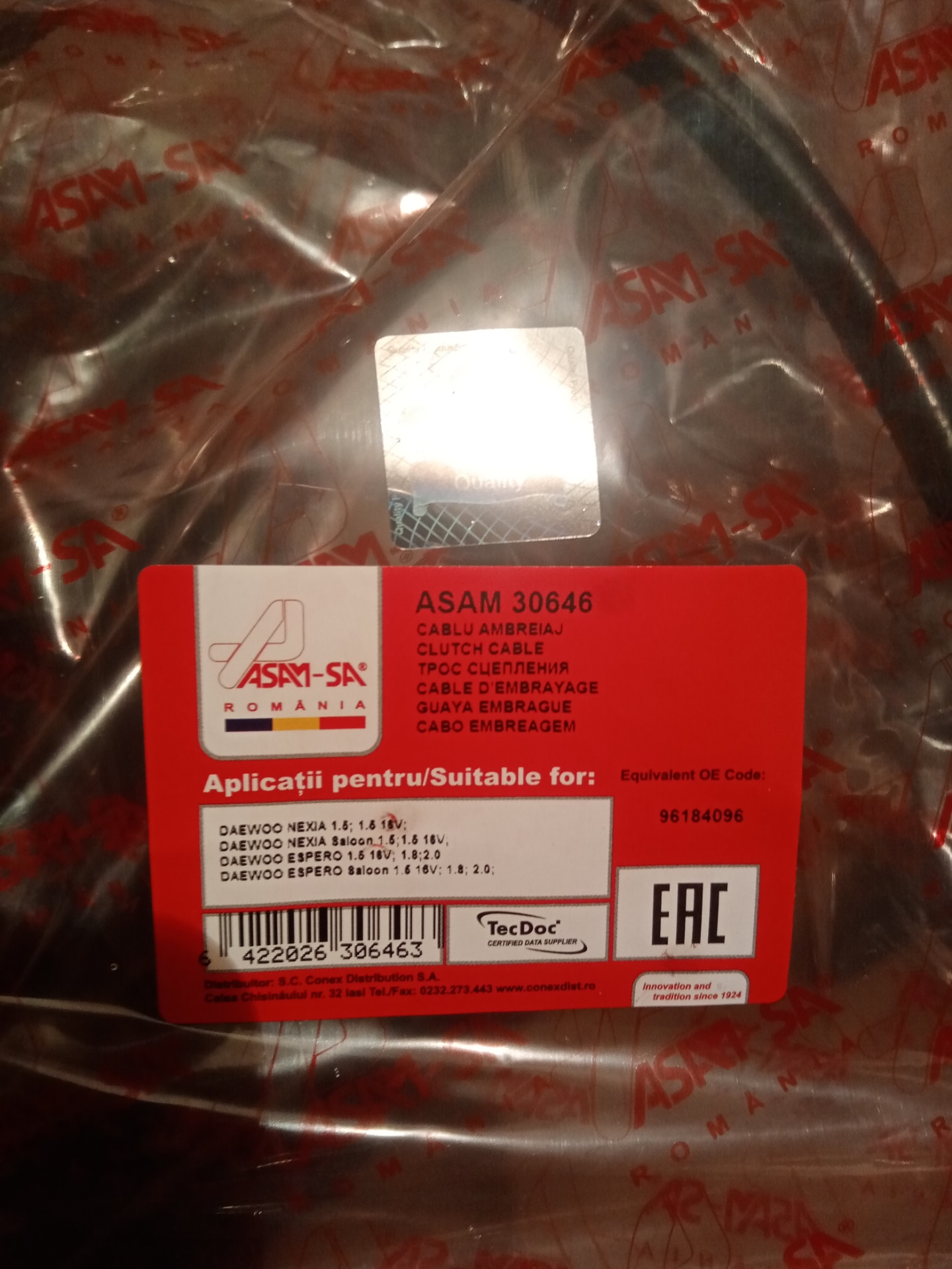 Трос сцепления — Opel Kadett E, 1,3 л, 1986 года | поломка | DRIVE2