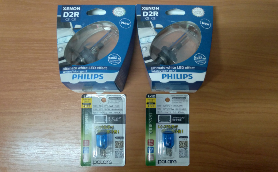 Лампы Philips D2R 85126WHV2S1 — Honda Legend (KA9), 3,5 л, 1999 года ...