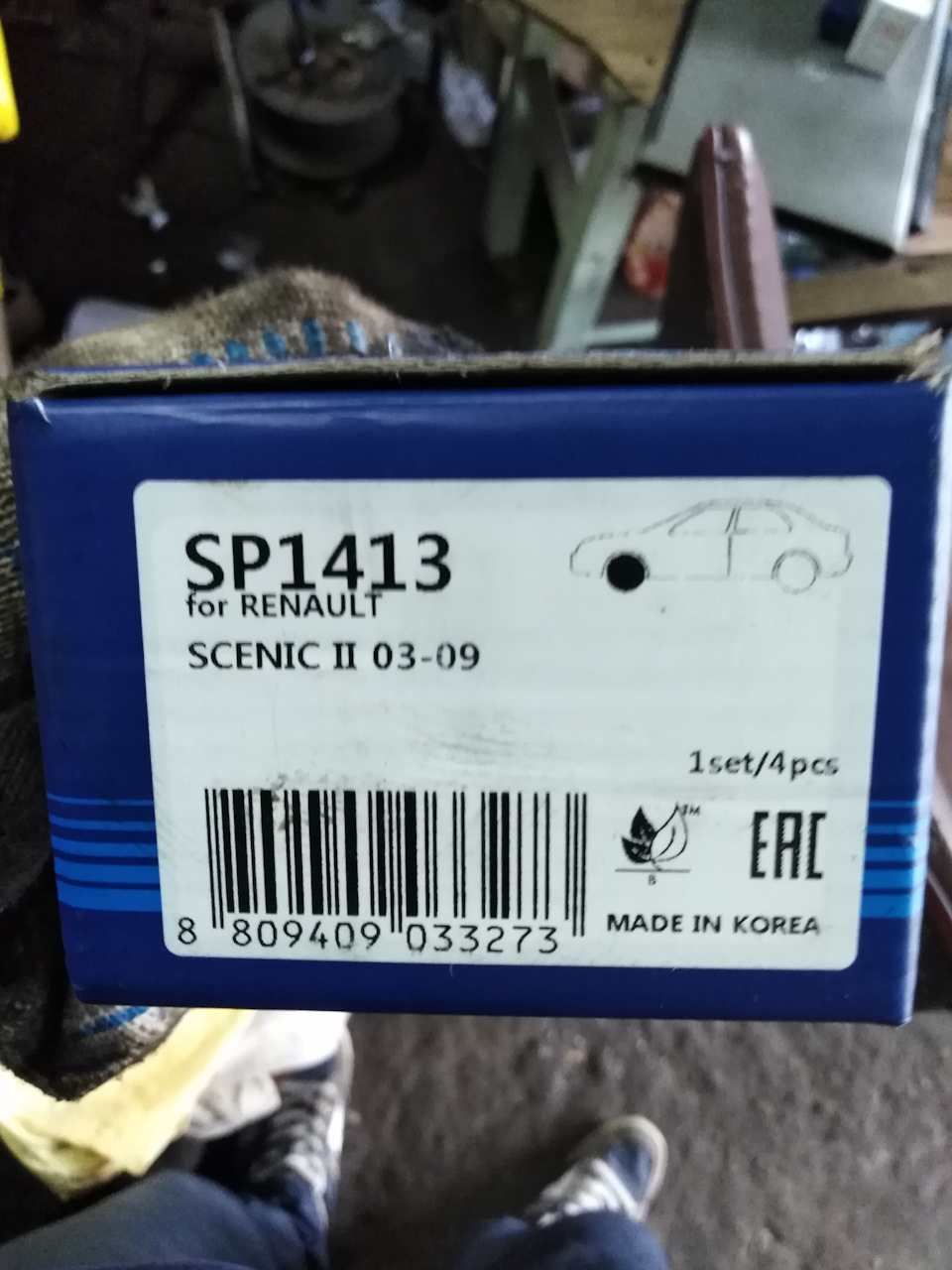 SP1413 Колодки тормозные передние SANGSIN | Запчасти на DRIVE2