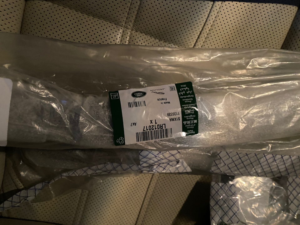 LR012017 Уплотнение Jaguar Land Rover | Запчасти на DRIVE2