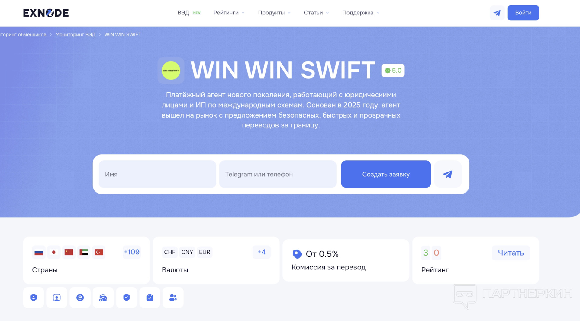 Переводы в Китай в юанях: как выгодно оплачивать автозапчасти и оборудование напрямую — Exnode ...