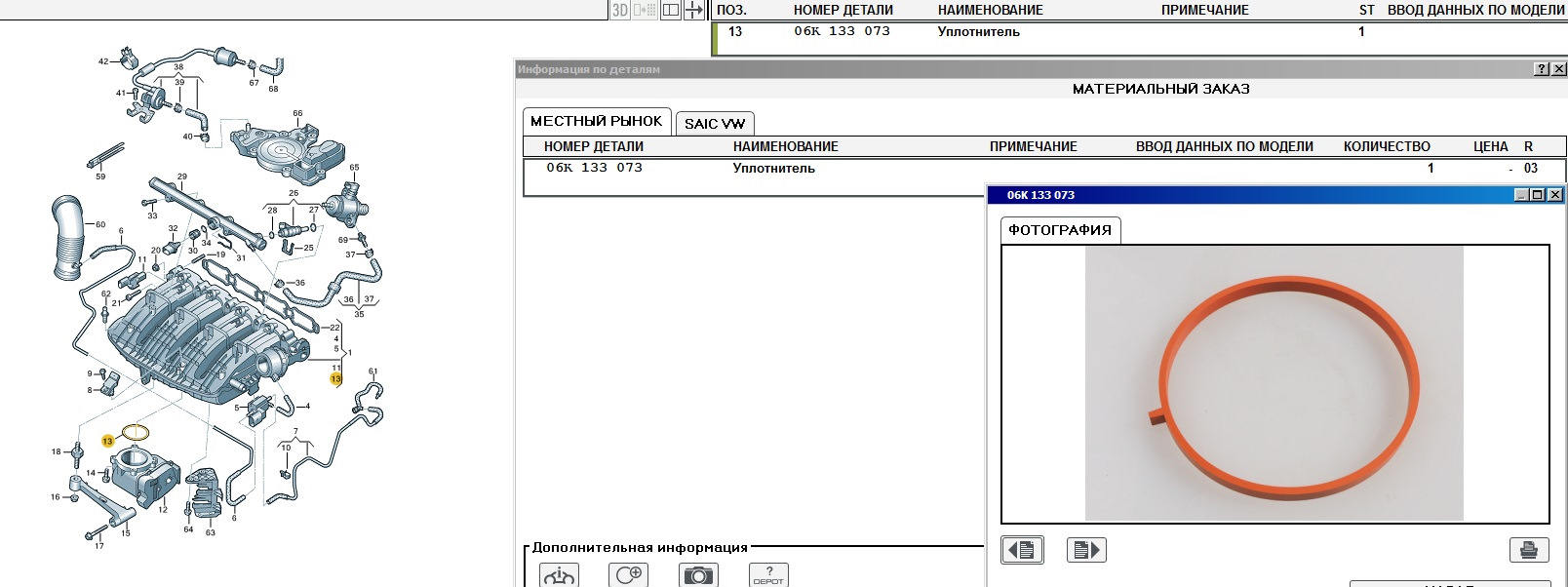СИСТЕМА ВПУСКА — Чистка клапанов и Впускного коллектора — 248000 км ...