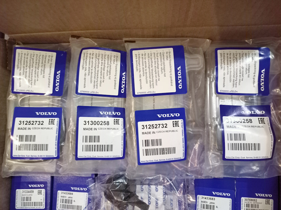 Ключ для volvo, новый на Volvo C30, Volvo V50, Volvo S40 (2G), Volvo ...